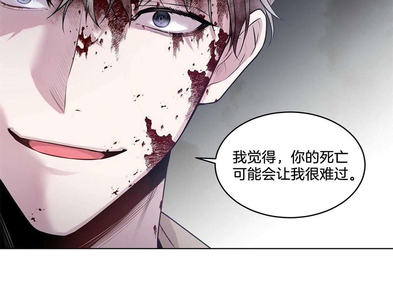 最委屈的人_《受难曲》